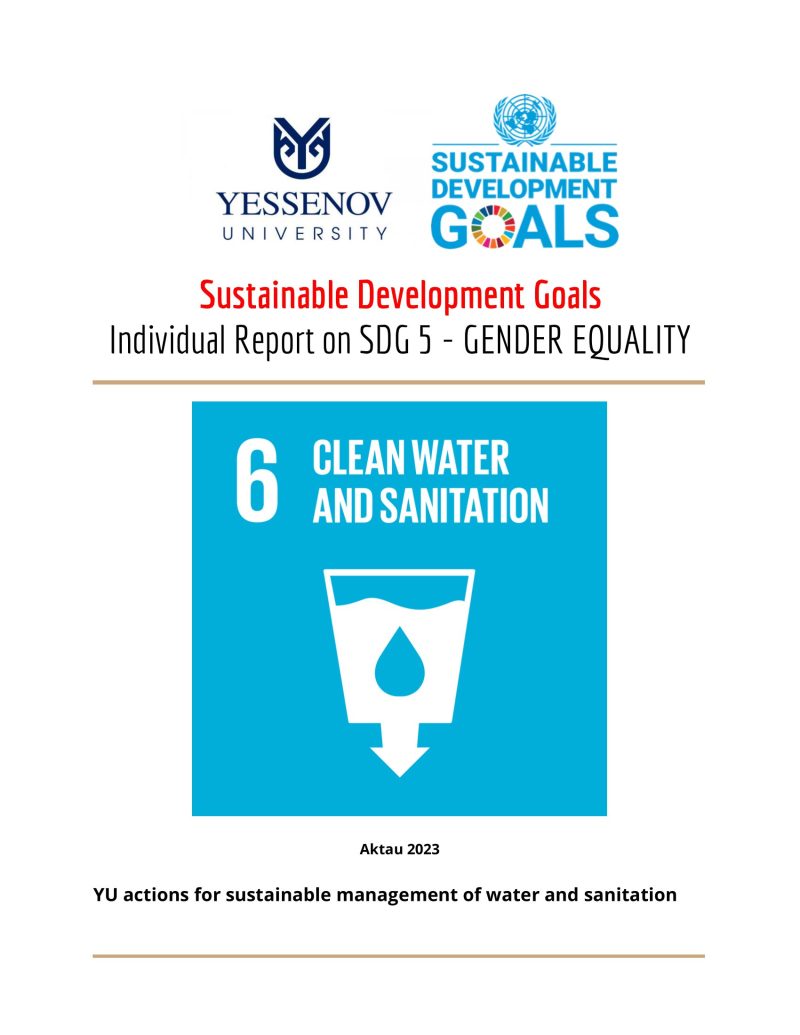 SDG 6 GENDER EQUALITY – Yessenov University