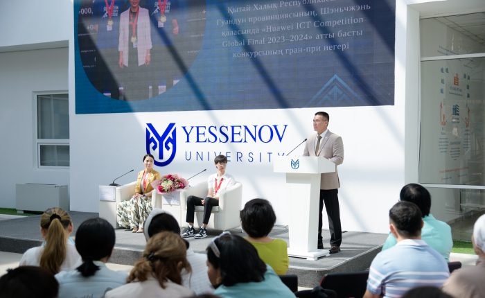 Yessenov University